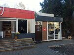 Трубка мира (Lesnaya Street No:7А, Blinovo Microdistrict), tütün, sigara mağazaları  Soçi'den