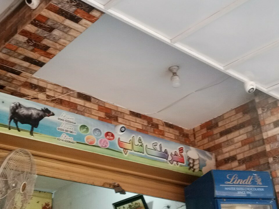 Süt ürünleri satış mağazaları Gujjar milk shop, Rawalpindi, foto