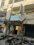 Minhaj interior (Shalimar Link Road No:31B), duvar kağıdı mağazaları  Lahor'dan
