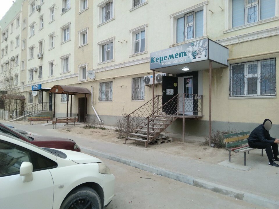 Süpermarket Keremet, Aktav, foto