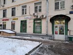 Salon optiki Invar (2nd Avtozavodsky Drive No:3А), optik  Moskova'dan