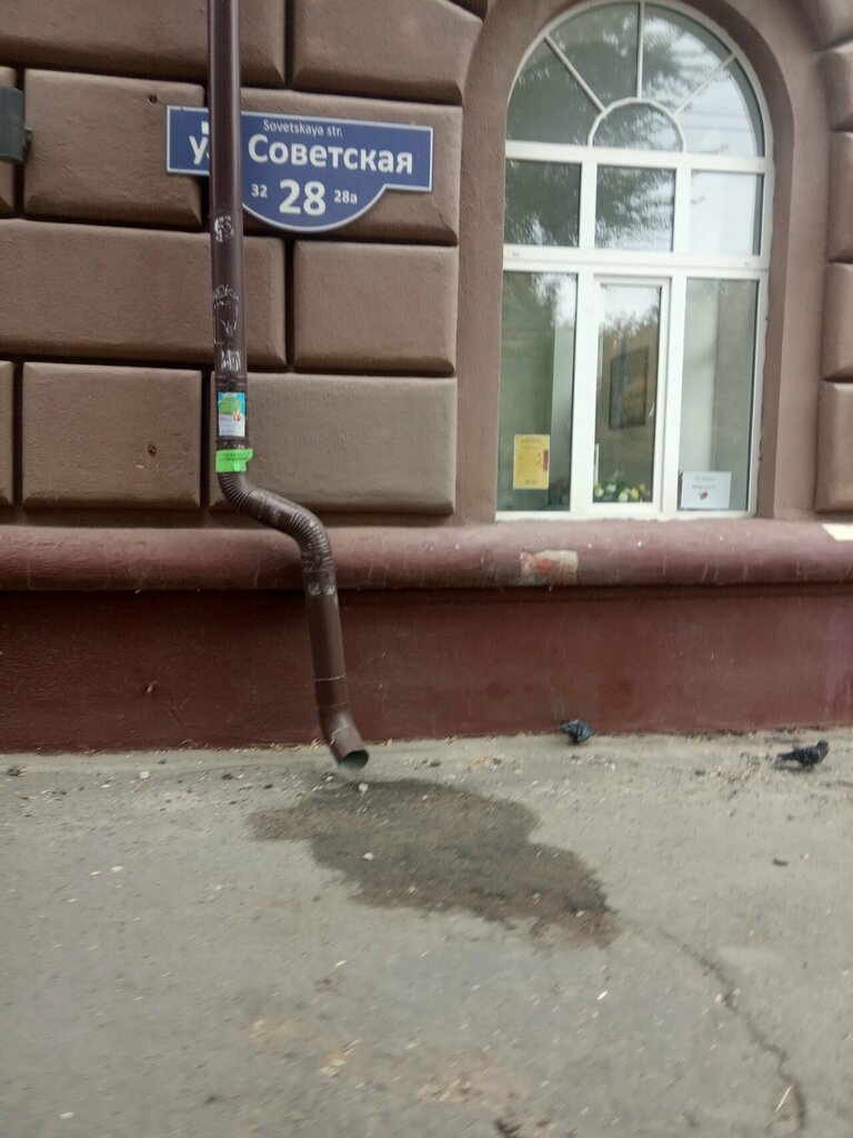 Daireler Stalingradskaya Bitva, Volgograd, foto