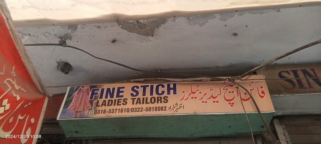 Terziler Fine Stitch Ladies Tailor Shop, Rawalpindi, foto