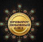Гадалка и экстрасенс Мария (No:506, Jas Qanat yqsham aýdany), falcılar ve medyumlar  Almatı'dan
