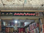 M Musa qalin and bed sheet center (Province of Punjab, Rawalpindi, Fauji Colony, Bokra Road), ev tekstili mağazaları  Rawalpindi'den
