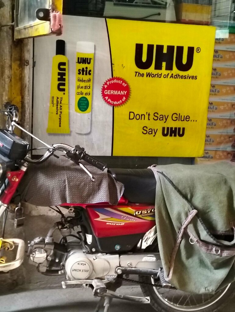 Kitap mağazaları Uhu, Rawalpindi, foto