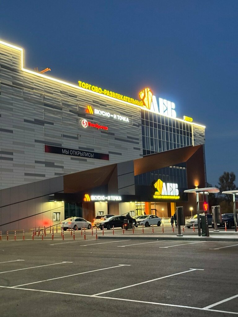 Oyun odası SuperLev, Penzenskaya oblastı, foto