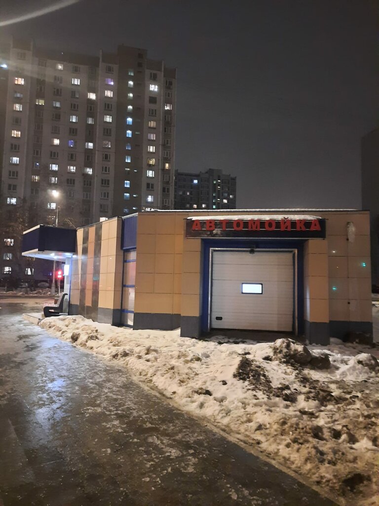Oto lastik tamiri Avto Objekt, Moskova, foto