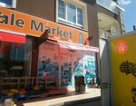 Kule Market (Yozgat, Yozgat Merkez , Şeyhosman Mah., İkiz Kuleler Sitesi), mini-market  Yozgat'tan