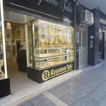 Tüfekçioğlu Kuyumculuk (Şanlıurfa, Birecik, Meydan Mah., 10 Temmuz Cad., 101), kuyumcular  Birecik'ten