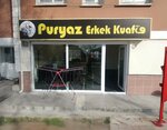 Puyraz Erkek Kuaförü (Edirne, Edirne Merkez, Şükrüpaşa Mah., Turan Dursun Cad., 2F), berberler  Edirne'den