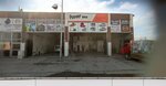 Doğan Oto Elektrik (Kahramanmaraş, Elbistan, Orhangazi Mah.), oto elektrik tamiri  Elbistan'dan
