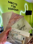 Массаж (Lesokulturnaya ulitsa No:2), masaj salonları  Segezha'dan