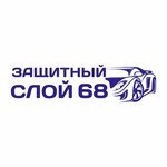 Защитный слой 68 (Karla Marksa Street No:257), araç camlarının renklendirilmesi  Tambov'dan