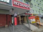 Notarius (No:26, mikrorayon Shugyla), noterler  Kızılorda'dan