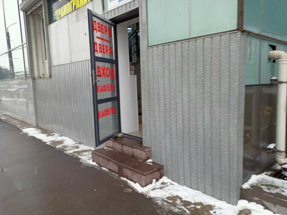 Kapılar Форпост, Bişkek, foto