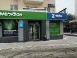 МегаФон-Yota (Oktyabrya Avenue No:66), ödeme terminali  Ufa'dan
