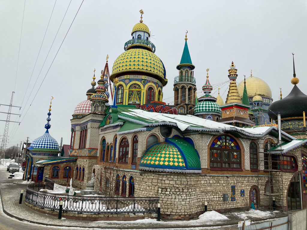 Seyahat acenteleri The Excursion Service of Kazan, Kazan, foto