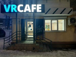 Kahve dükkanları VRcafe, Kuşva, foto
