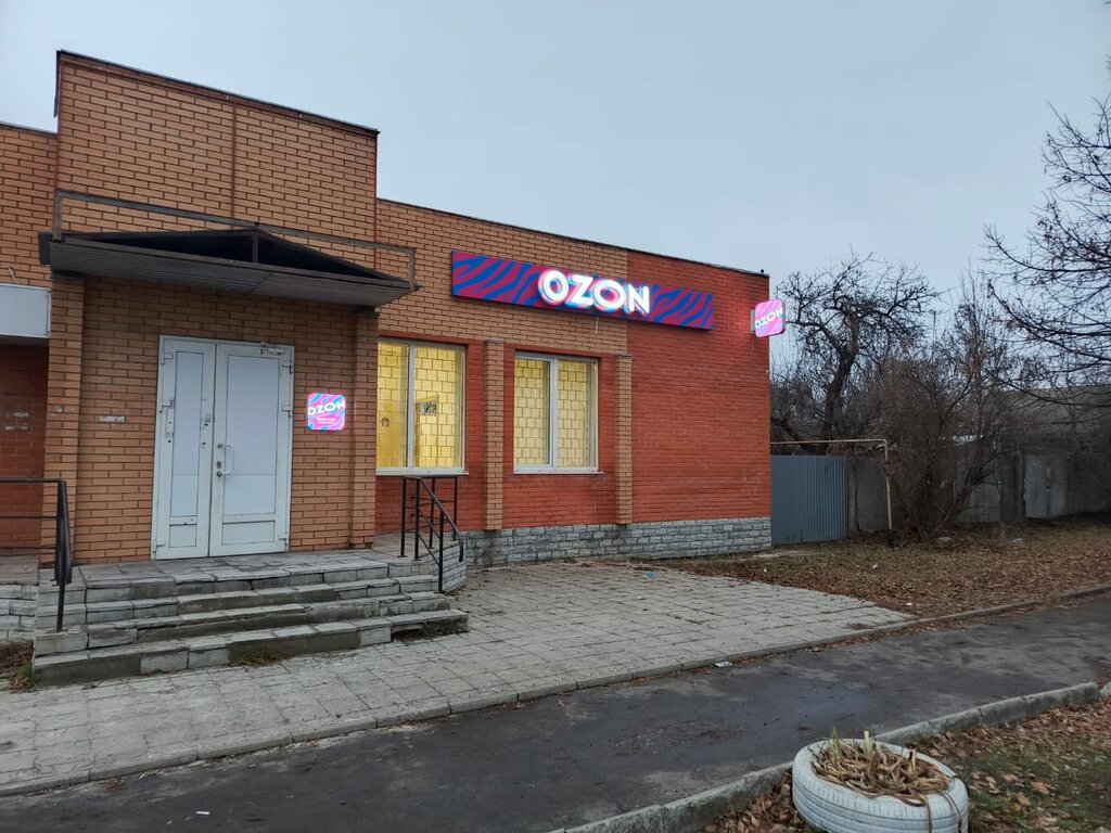 Teslimat noktası Ozon, Lgov, foto