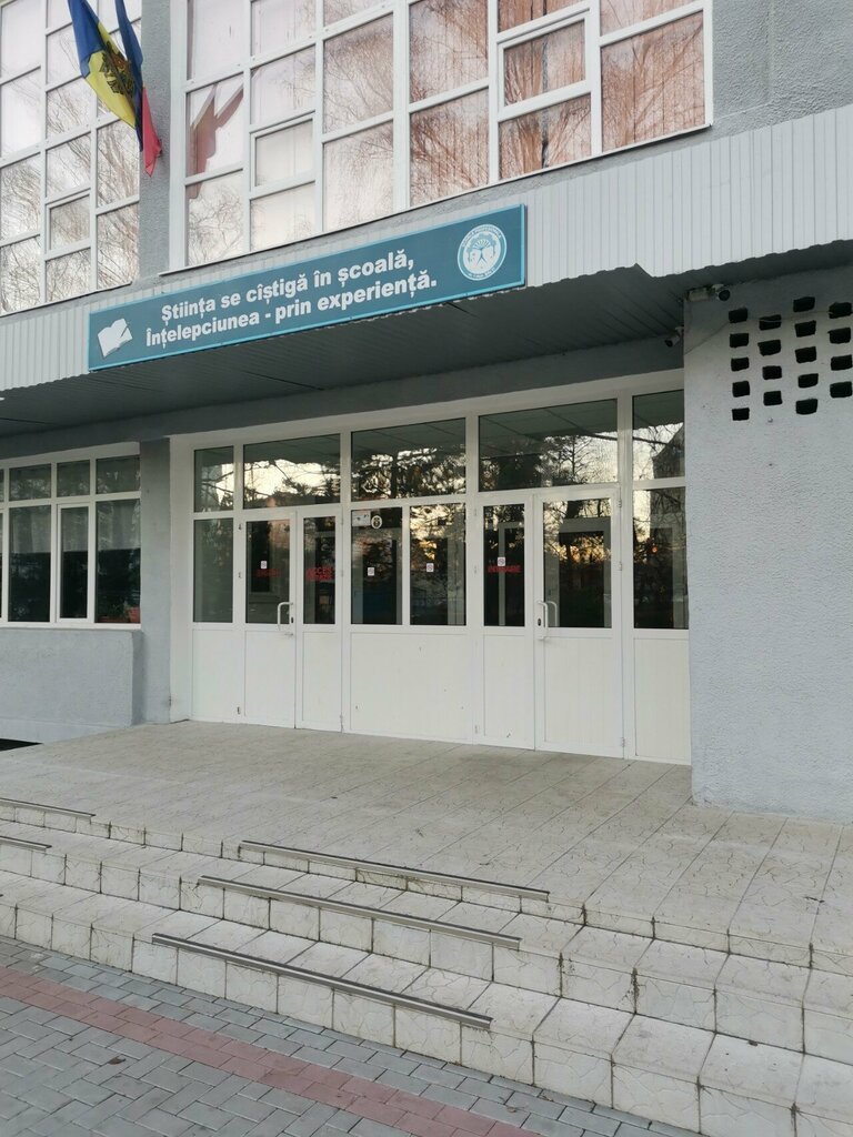 Meslek yüksekokulu Şcoala Profesională № 1, Beltsi, foto