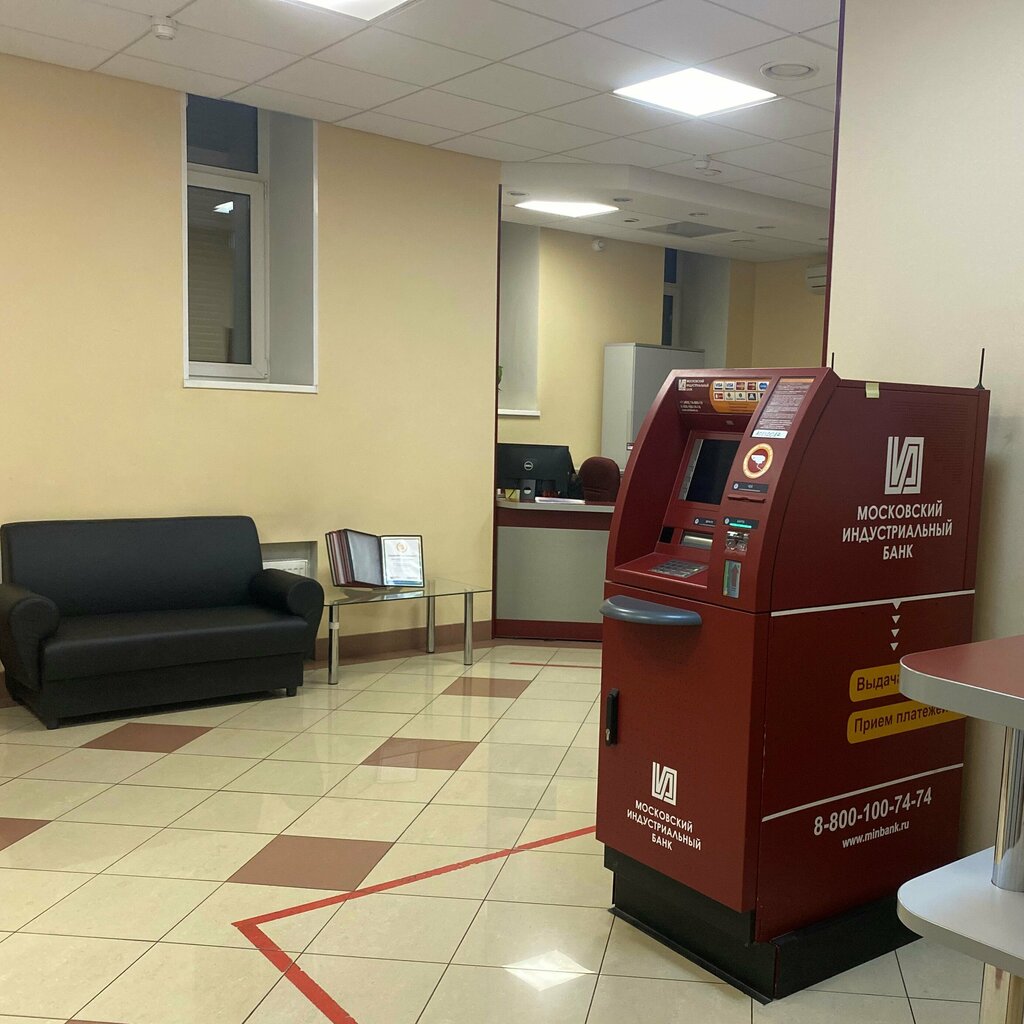 Banka Moscow Industrial bank, Kolpino, foto