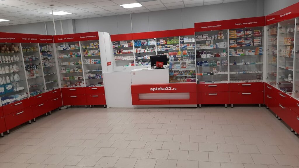 Eczaneler FarmDiscont, Altayski krayı, foto