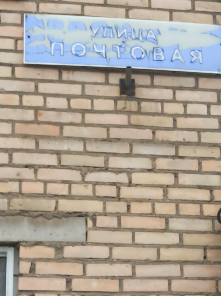 Gıda üreticileri Ореховые пасты, Dmitrov, foto