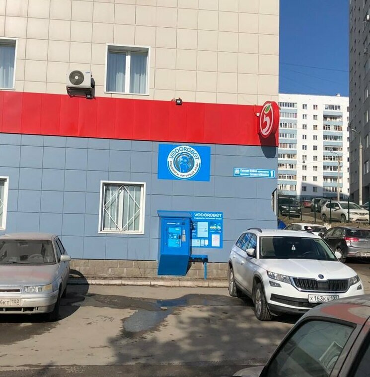 Su satışı Vodorobot, Ufa, foto