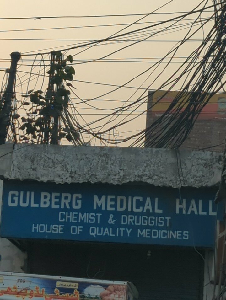 Medikal ürün firmaları Gulberg medical hall, Lahor, foto