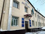 Internal Policy Department of Temirtau City (Stroitel Avenue No:47), belediyeler, devlet daireleri  Temirtav'dan