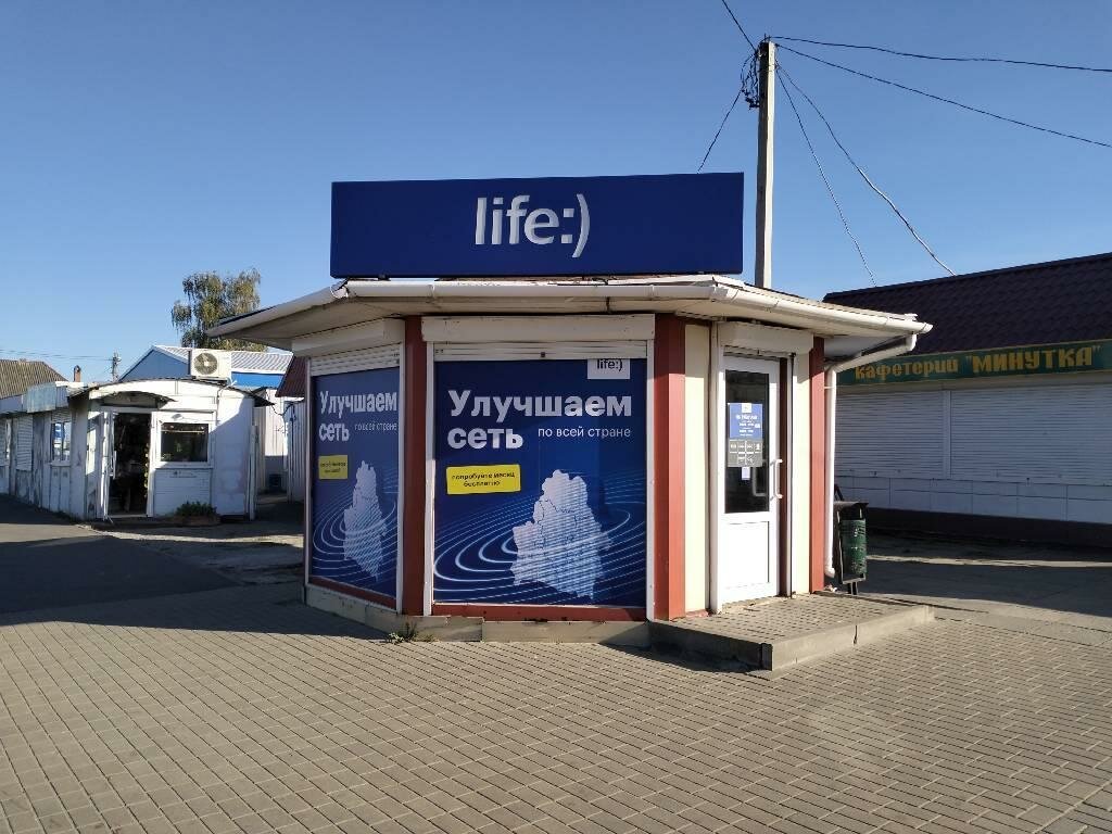 GSM operatörleri life:), Rogachev, foto