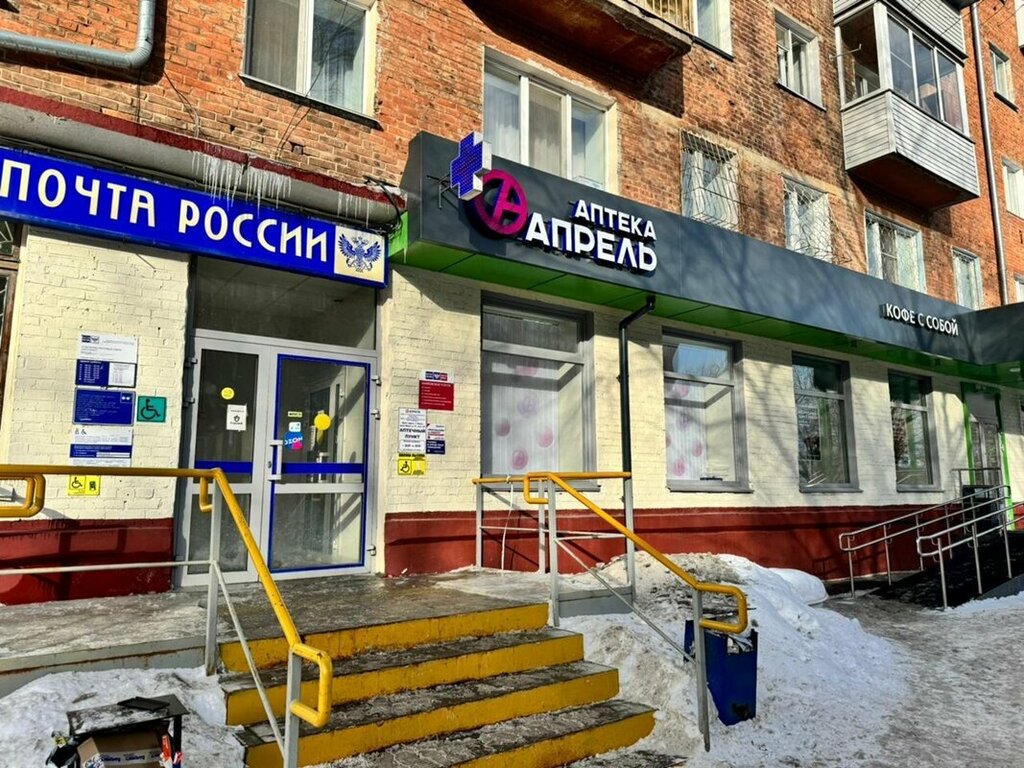 Eczaneler April, Omsk, foto