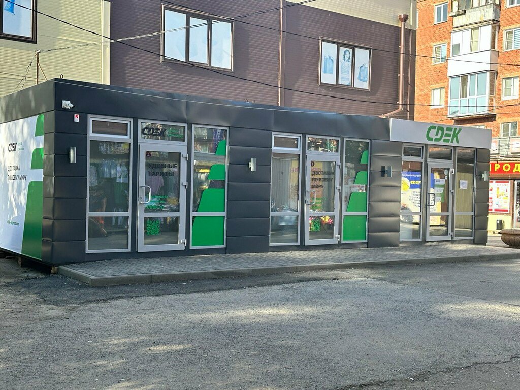 Kurye hizmetleri CDEK, Omsk, foto