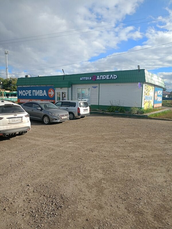 Eczaneler April, Omskaya oblastı, foto