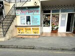Sevgi Şirniyyat (Gence Avenue No:24), pasta, şekerleme ve tatlı  Bakü'den