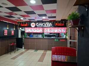 Sakura (Abulkhair Khan Avenue No:179), suşi restoranı  Oral'dan (Uralsk'tan)