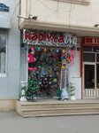 Hədiyyəm (Heydər Əliyev prospekti No:216E), hediyelik eşya mağazaları  Mingeçevir'den