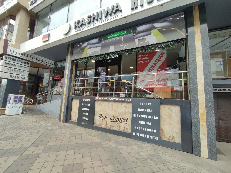 Seramik fayans Студия Керамики, Krasnodar, foto