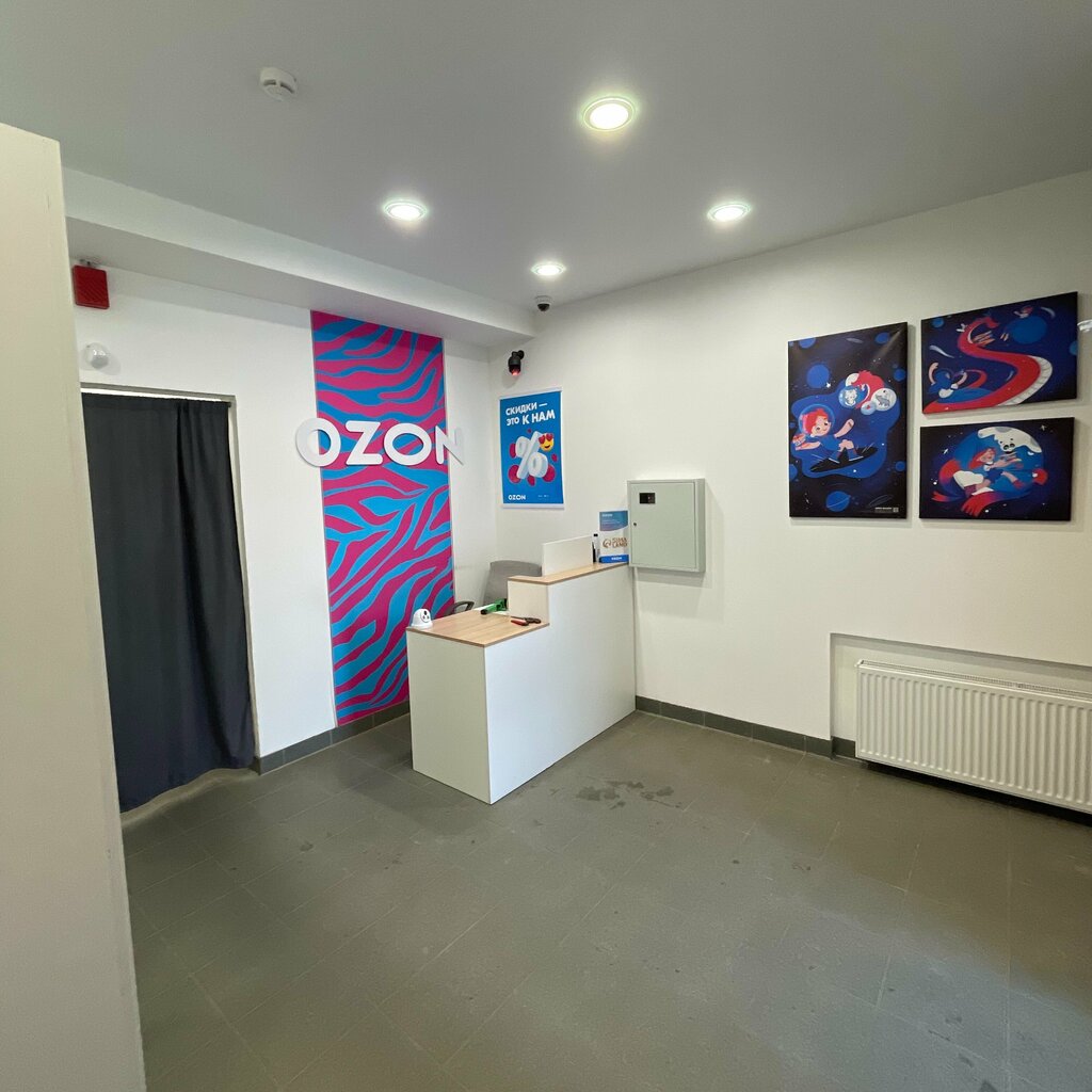 Teslimat noktası Ozon, Gatchina, foto