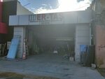 Er-Taş Alüminyum ve Cam Balkon Sistemleri (Umurbey Mah., Şehitler Cad., No:66, Konak, İzmir), pencere üretim, satış ve montaj firmaları  İzmir'den