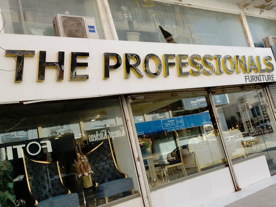 Mobilya mağazaları The Professionals Furniture, Karaçi, foto