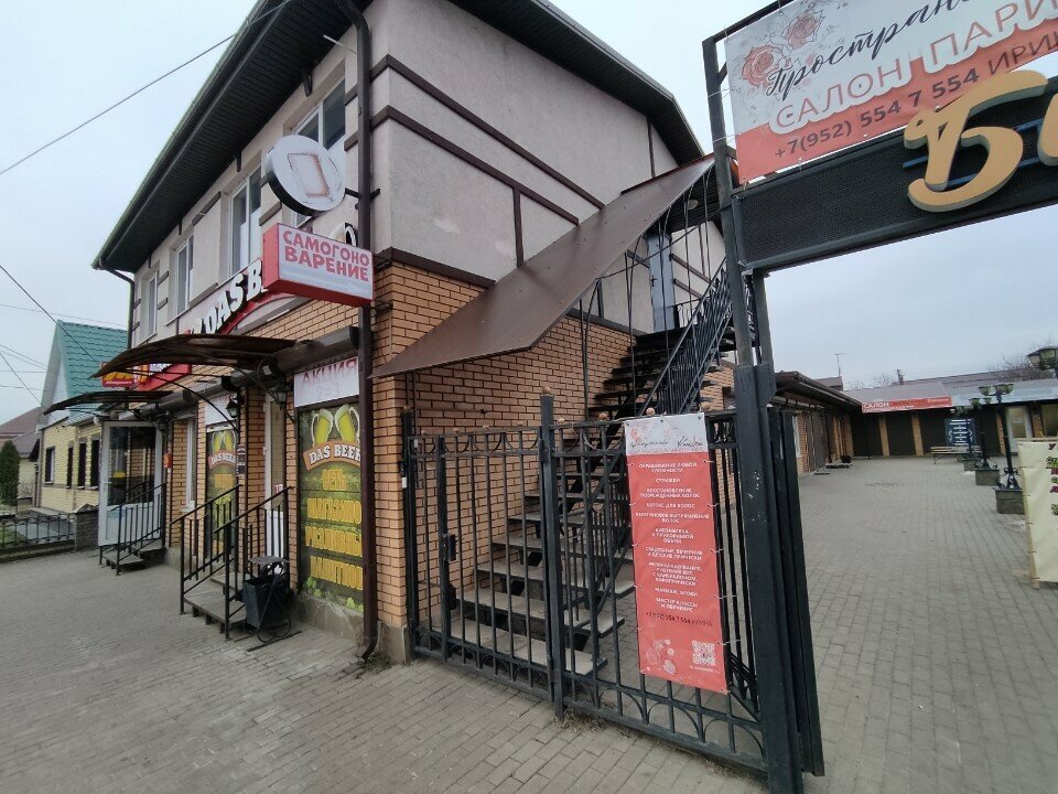 Tohum satan yerler AgroSoyuz Chernozem'ya, Voronej, foto