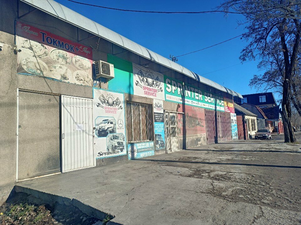 Fast food Токмок+, Bişkek, foto