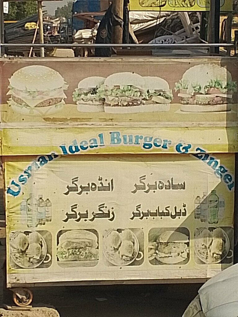 Fast food Usama Ideal burger, Karaçi, foto