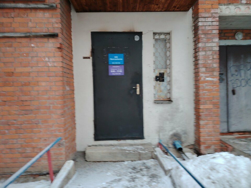 i̇nşaat firmaları Промстройцентр, Cheboksary, foto