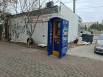 Cryptal (kray Kvemo Kartli, Rustavi, Giorgi Leonidze Street), ödeme terminali  Rustavi'den (Bostandere'den)