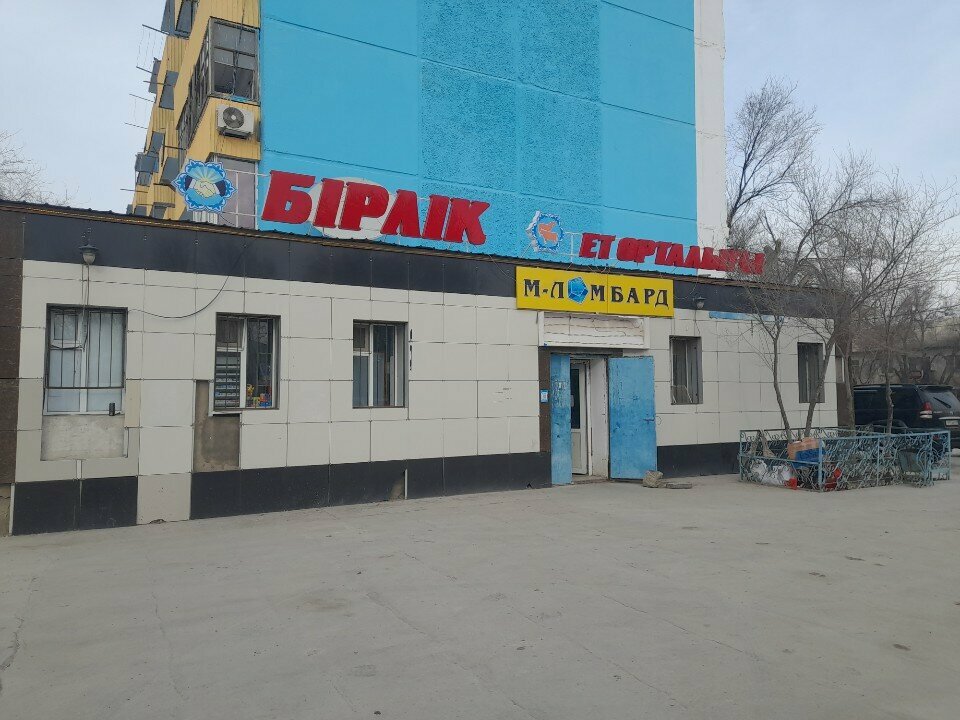 Rehincilik M-Lombard, Kızılorda, foto