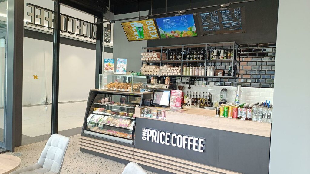 Kahve dükkanları One Price Coffee, Moskova, foto