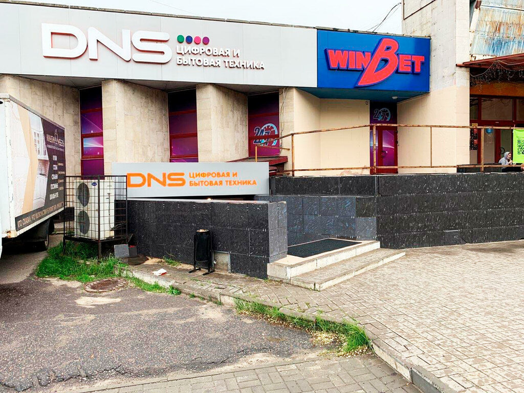 Bilgisayar mağazaları DNS, Voronej, foto